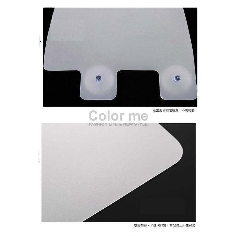 吸盤 廚房 水槽 防濺水 擋水板 隔水板 防油 防汙 防油附吸盤防濺水擋板 Color me【L127】 - Color me - iOPEN ...