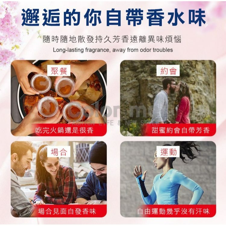 香香豆 柔軟精 奈米凝香球 芳香豆 衣物香氛豆 香氛豆 留香珠 洗衣香豆 洗衣香香豆 【L140】Color me - Color me ...