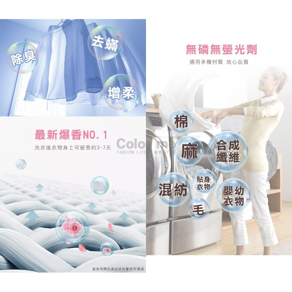 香香豆 柔軟精 奈米凝香球 芳香豆 衣物香氛豆 香氛豆 留香珠 洗衣香豆 洗衣香香豆 【L140】Color me - Color me ...