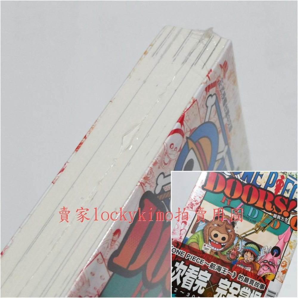 【航海王 扉頁大全 1 2 3 合售 東立 尾田榮一郎】海賊王 ONE PIECE 首刷書腰 扉頁故事 魯夫 索隆 娜美 - 美少女戰士 lockykimo