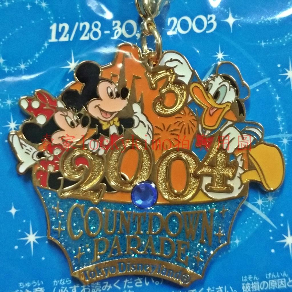 【迪士尼 2003-2004 跨年倒數 金屬 吊飾】countdown parade 徽章 掛飾 浮雕 迪士尼 新年快樂 - 美少女戰士 lockykimo - iOPEN Mall
