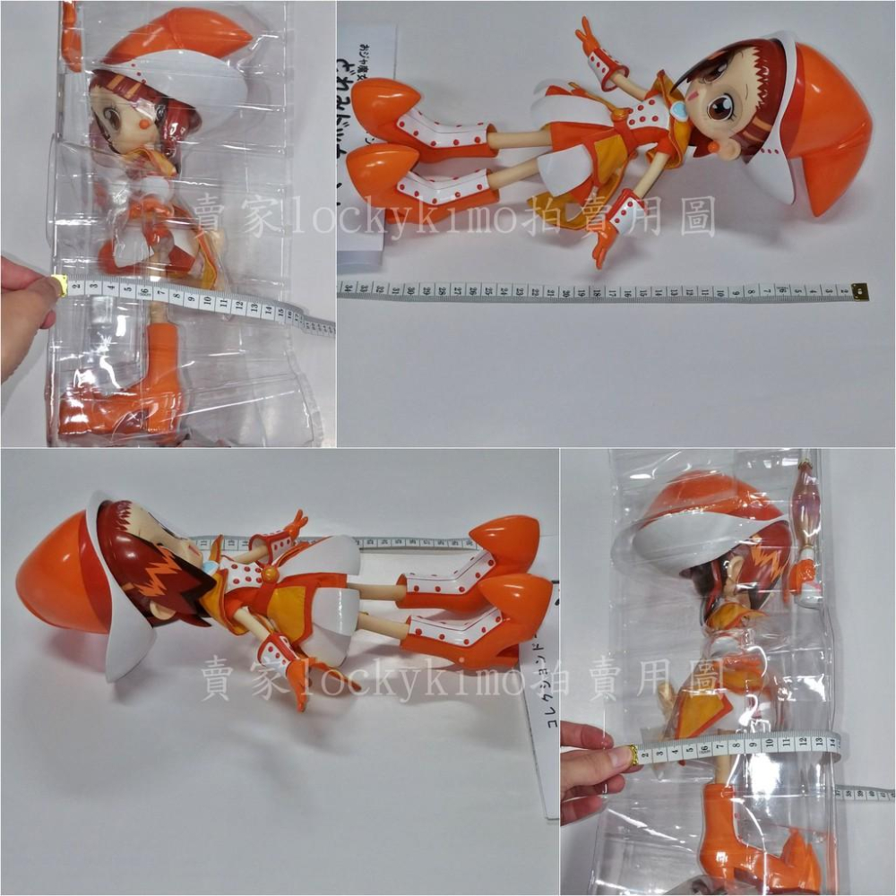 【小魔女DoReMi 第四部 大合奏 藤原羽月 可脫 公仔 浪曼堂】模型 魔法堂 MAHO堂 魔女見習生 羽月 馬越嘉彥 - 美少女戰士 lockykimo - iOPEN Mall