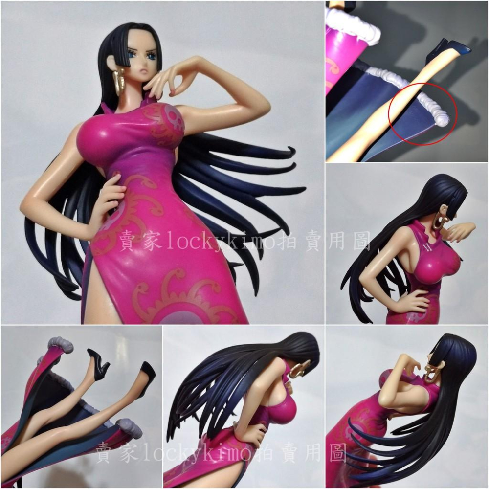 日版無盒【航海王 女帝 蛇姬 BOA 波雅 漢考克 DXF 公仔 景品】海賊王 THE GRANDLINE LADY - 美少女戰士 lockykimo