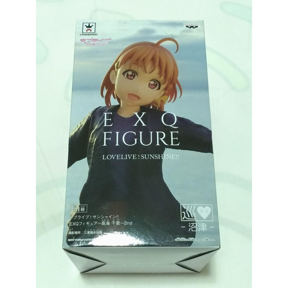 Love Live 正版 日版 EXQ SQ Sunshine 高海千歌 水團 沼津 全新 現貨 景品 模型 實際拍攝 - 美少女戰士 lockykimo