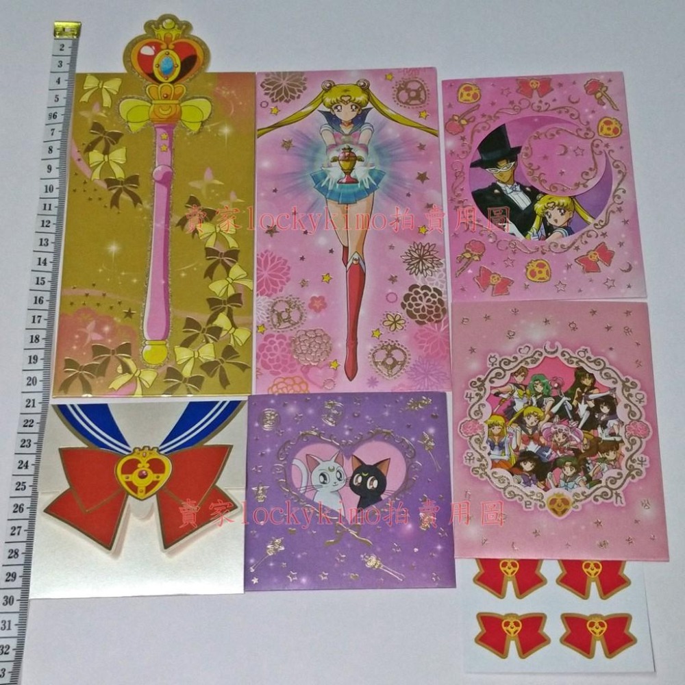 【美少女戰士 S代 香港 紅包 A組 6款 貼紙】紅封包 利是 紅包袋 信封 燙金 雙貓 螺旋愛心 神杖 水手月亮 聖杯 - 美少女戰士 lockykimo - iOPEN Mall