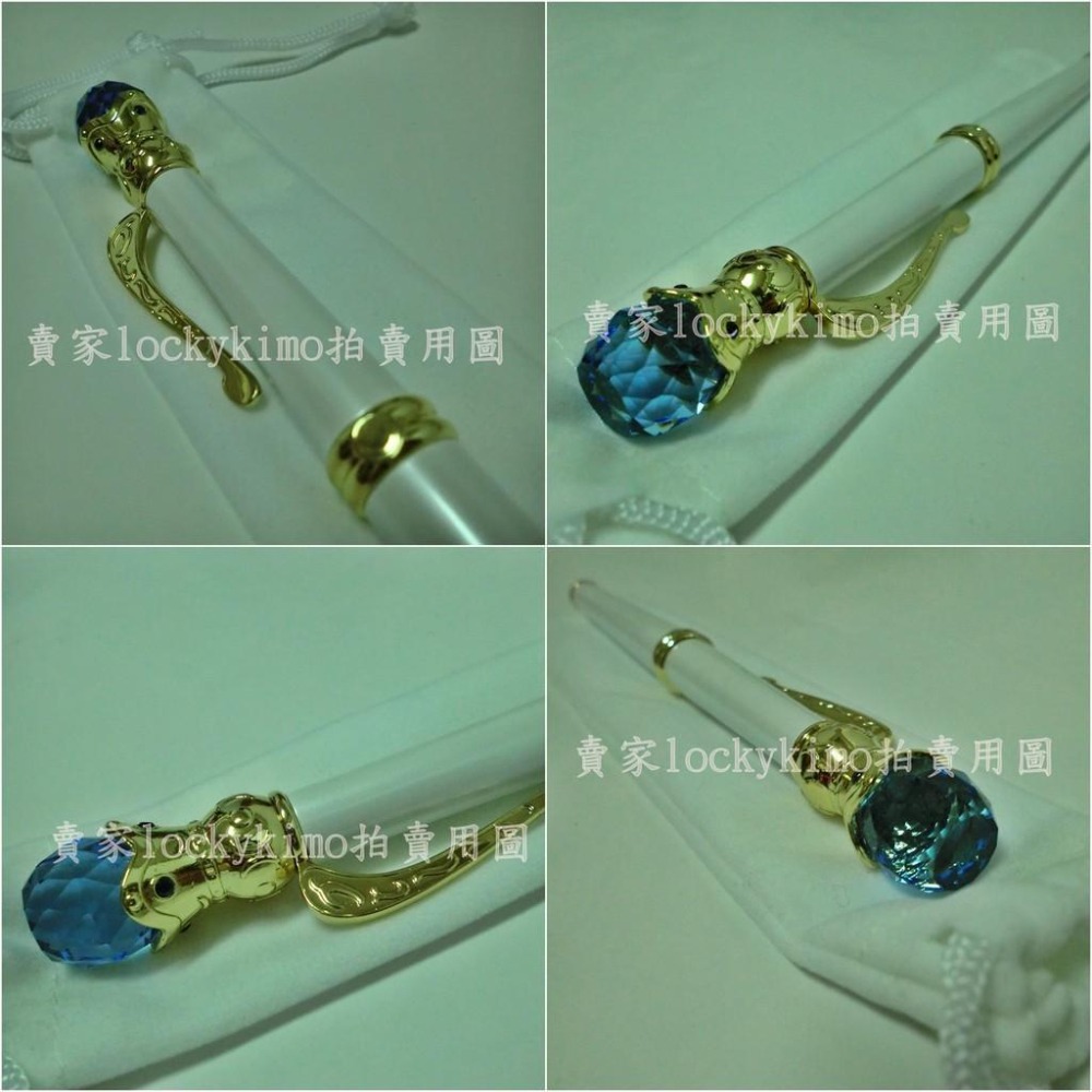 【美少女戰士 水手月亮 初代 變身筆 同人周邊 鋼筆 + 筆盒 + 筆套 白色款】武內直子 月野兔 希蕾妮蒂公主 筆 - 美少女戰士 lockykimo
