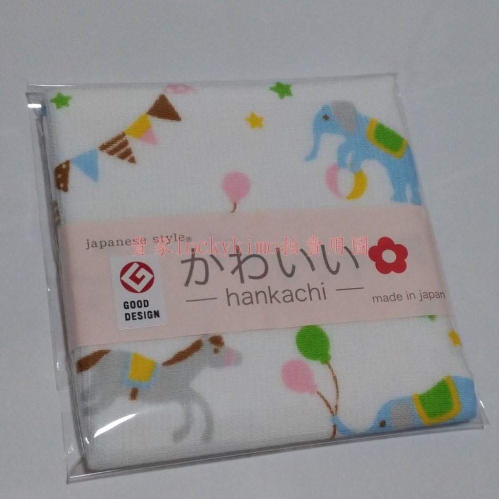 日本製【日式 hankachi 手帕 柔軟的 純棉 口水巾 可愛的 馬戲團 樣式】洗澡巾 方巾 日織商工 軟紗布手帕 巾 - 美少女戰士 ...