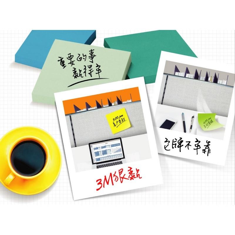 【King PLAZA】 3M Post-it 利貼 方格 可再貼 便條紙 633S 657S 640S-GRID 便利 - King PLAZA 文具選品 - iOPEN Mall