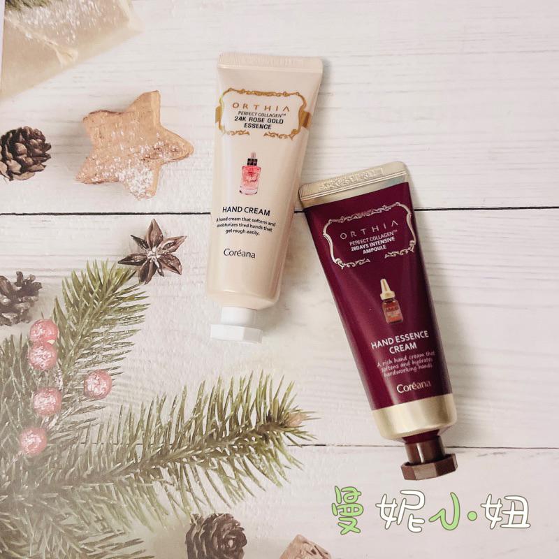 韓國 Coreana 高麗雅娜 28日 類肉毒安瓶保濕護手霜 - 妮可韓國美妝小舖 客服@346wjtab - iOPEN Mall