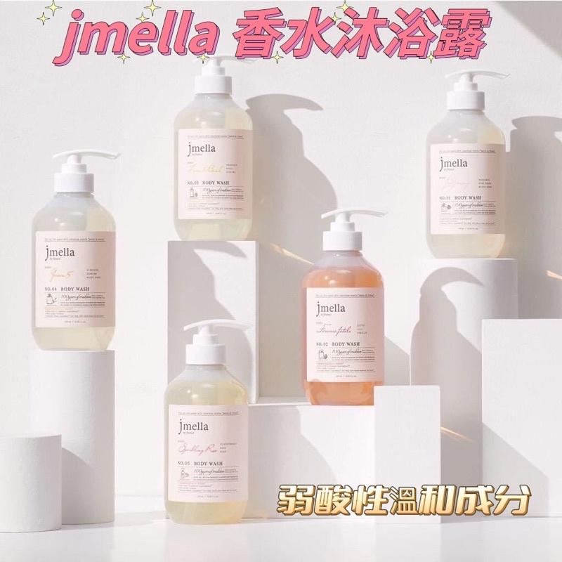 韓國 Jmella 香氛身體乳 香水潤膚乳 香調 滋潤 保濕 香水沐浴露 沐浴乳 500ml 香水護手霜 50ml - 妮可韓國美妝小舖 客服 ...