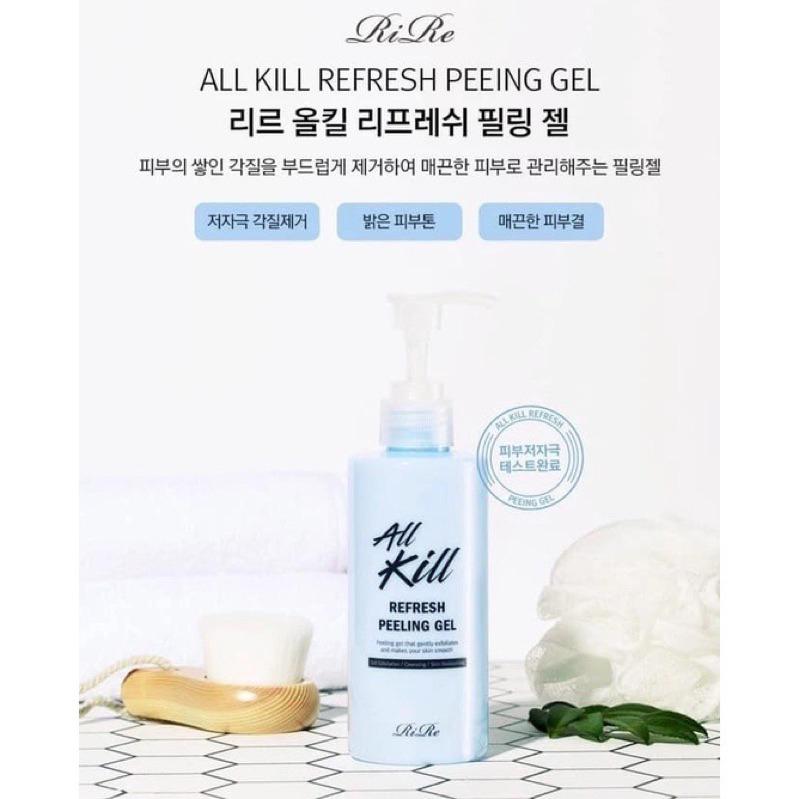 韓國 Rire All Kill 黑頭粉刺 去角質凝膠 190ml 唇部 臉部 粉刺 - 妮可韓國美妝小舖 客服@346wjtab - iOPEN Mall