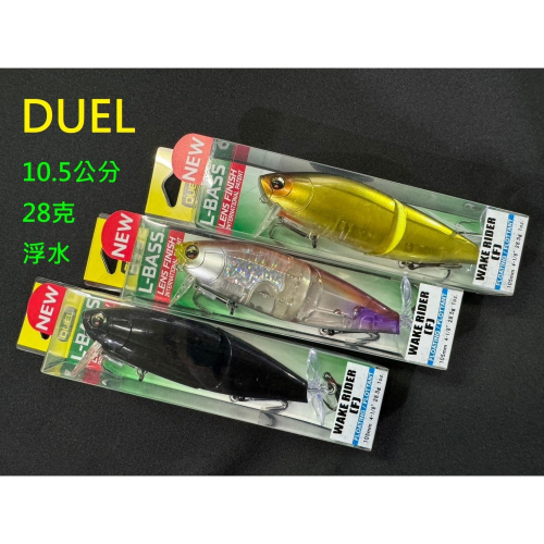 DUEL L-BASS WAKE RIDER 105F 螺旋槳 拖拉機 浮水 路亞 假餌 阿蔡路亞 台灣現貨 - 阿蔡路亞 - iOPEN Mall