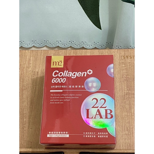新品特價M2輕次方 22 LAB超能膠原飲 (8入)/盒 - 恩恩愛亂買