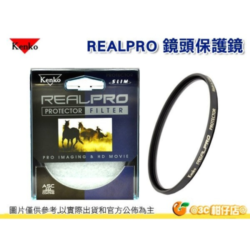 日本製 Kenko RealPRO PROTECTOR 37mm 37 保護鏡 薄框 多層鍍膜 防水抗油汙 正成公司貨 - 永德3C 柑仔店 - iOPEN Mall