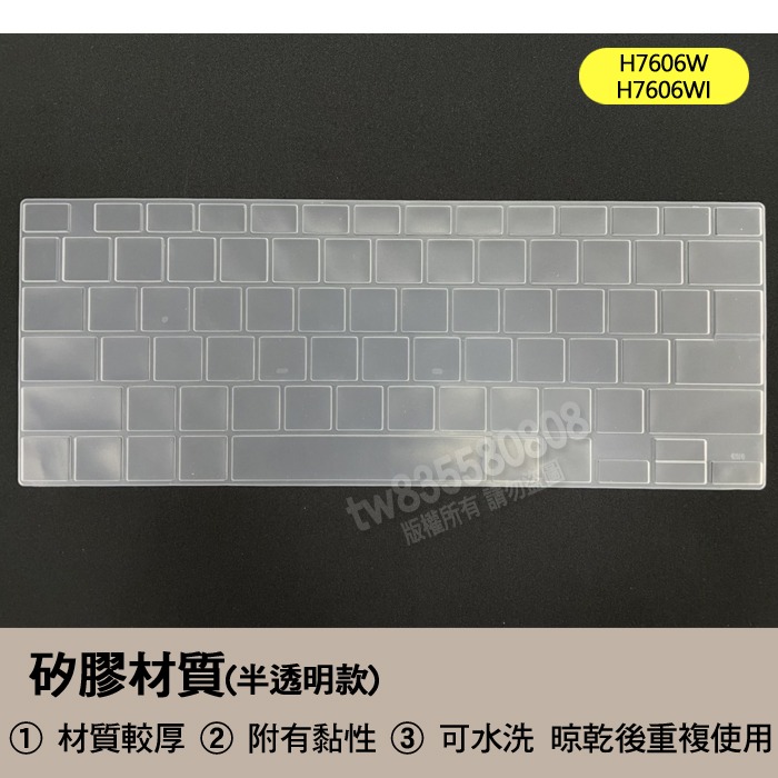 ASUS ProArt P16 OLED H7606WI H7606W TPU 高透 矽膠 鍵盤膜 鍵盤套 鍵盤保護膜 - 鍵盤膜專賣店 ...