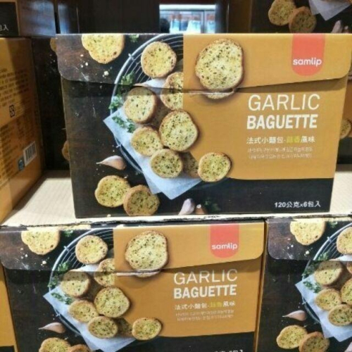 #260 Samlip 法式小麵包(蒜香口味) #126612好市多代購 餅乾 蒜香 小麵包 Samlip 蒜香餅乾 蒜 - 小松的家 台南好 ...