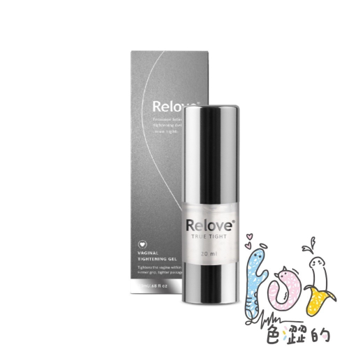Relove緊依偎 女性護理凝膠20ml【女性私密G緊】 - 色澀的玩具 情趣用品 成人用品 BDSM 調教 私密保養 - iOPEN Mall