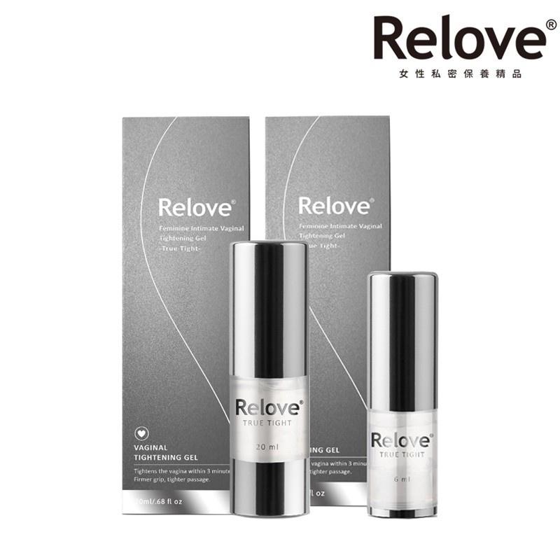 Relove 緊依偎 超值套組 20ml+6ml - 色澀的玩具 情趣用品 成人用品 BDSM 調教 私密保養 - iOPEN Mall