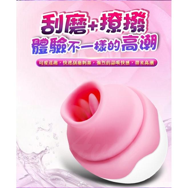 Dibe-嗨蛋 7段變頻 舌舔+吸吮 口交刮陰跳蛋-粉 - 色澀的玩具 情趣用品 成人用品 BDSM 調教 私密保養