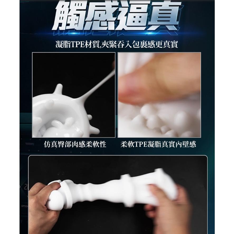 AI女友 7x7頻伸縮震動 自慰杯 電動飛機杯 - 色澀的玩具 情趣用品 成人用品 BDSM 調教 私密保養 - iOPEN Mall