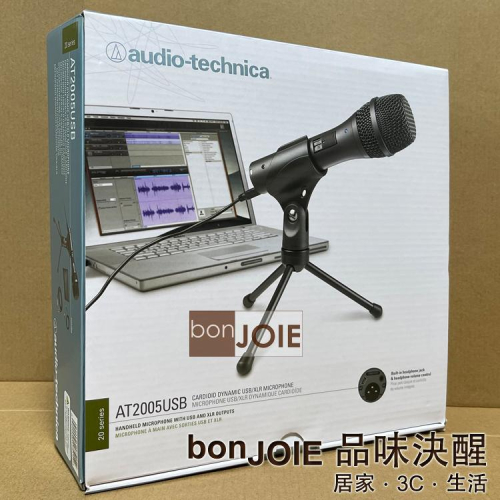 鐵三角 Audio-Technica AT2005 USB 動圈式麥克風 AT2005USB MIC - bonJOIE 品味決醒 - 居家 ...