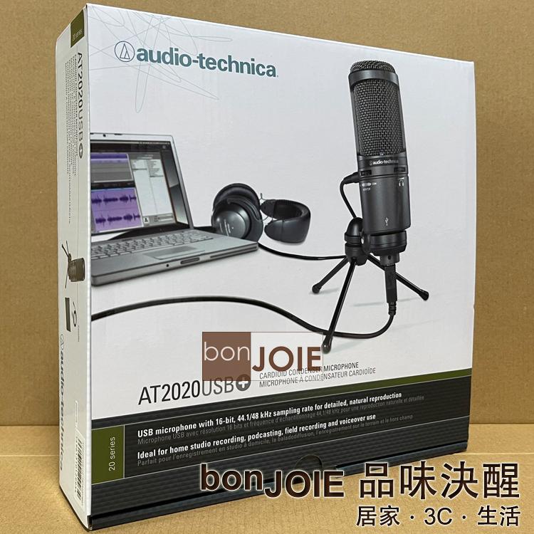 鐵三角 Audio-Technica AT2020USB+ 麥克風 AT2020 USB PLUS USB+ MIC - bonJOIE 品味 ...