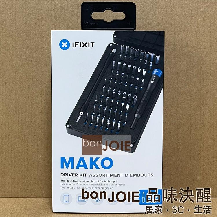 美國原廠 iFixit Mako 64 Bit Driver Kit 電腦手機工具組 64合1 螺絲起子 Set - bonJOIE 品味決醒 ...