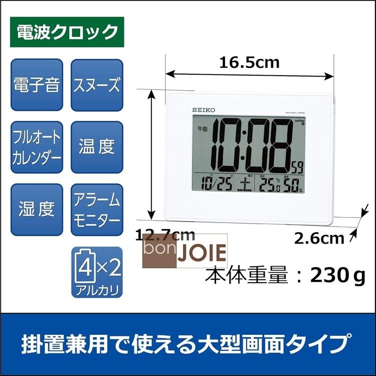 日本精工 SEIKO 超大字幕 數位時鐘 SQ770W SQ770K SQ442B 溫度 濕度 SQ770 SQ442 - bonJOIE ...