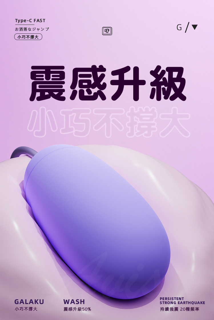 吸允器 跳蛋 吸吮器 Galaku 小魔吸 吮吸跳蛋 電動按摩棒 自慰棒 按摩棒 女用 情趣玩具 陰蒂吸吮器 情趣用品 - 艾薇兒情趣用品- 台灣情趣拍賣網 專售飛機杯 保險套 按摩棒 跳蛋 ...