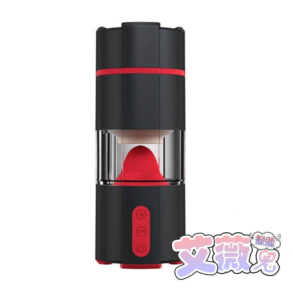 【買一送二】GALAKU-Dream Lover 7X7頻舌舔震動分體式深喉飛杯機 日本電動飛機杯 成人情趣用品 飛機杯 - 艾薇兒情趣用品- 台灣情趣拍賣網 專售飛機杯 保險套 按摩棒 跳蛋 ...