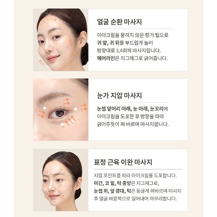 【AHC】11代 膠原蛋白T4 頂級安瓶眼霜 12ml - 食御大開 網購小舖 - iOPEN Mall