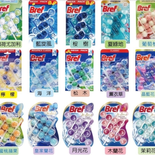 2023年 最新版 德國 BREF 妙力 馬桶清潔求 馬桶球 - 卸問屋-日韓德法美國(專營進口生活百貨批發團購)
