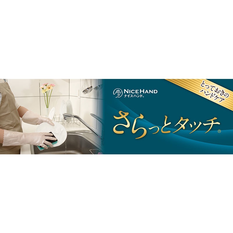 【卸問屋】日本 製 SHOWA 強化指尖 家庭 家事 洗碗專用 手套 耐用 家事手套 洗碗手套 清潔 廚房 珠光乳膠 - 卸問屋-日韓德法美國 ...