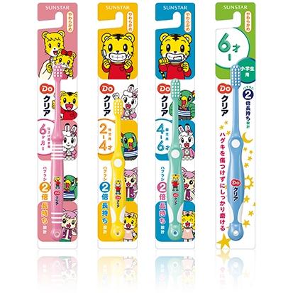 日本 三詩達 SUNSTAR 巧虎 牙刷 幼童 小童 兒童 幼兒 - 卸問屋-日韓德法美國(專營進口生活百貨批發團購) - iOPEN Mall