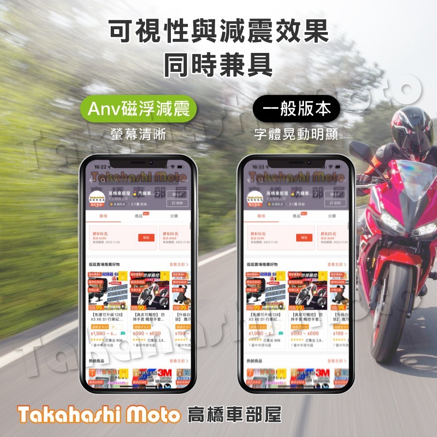 【新磁浮減震】 LA3 黑隼Z 手機架 ANV AnvR AnvPro PH05 TAKEWAY 磁浮 逆磁浮 雙磁浮 - 高橋車部屋 - iOPEN Mall