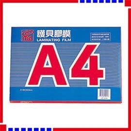 【現貨】護貝膠膜 MBS A4 (216X305mm) 80u 20張 / 100張入 (限量特價) - 三朋四友