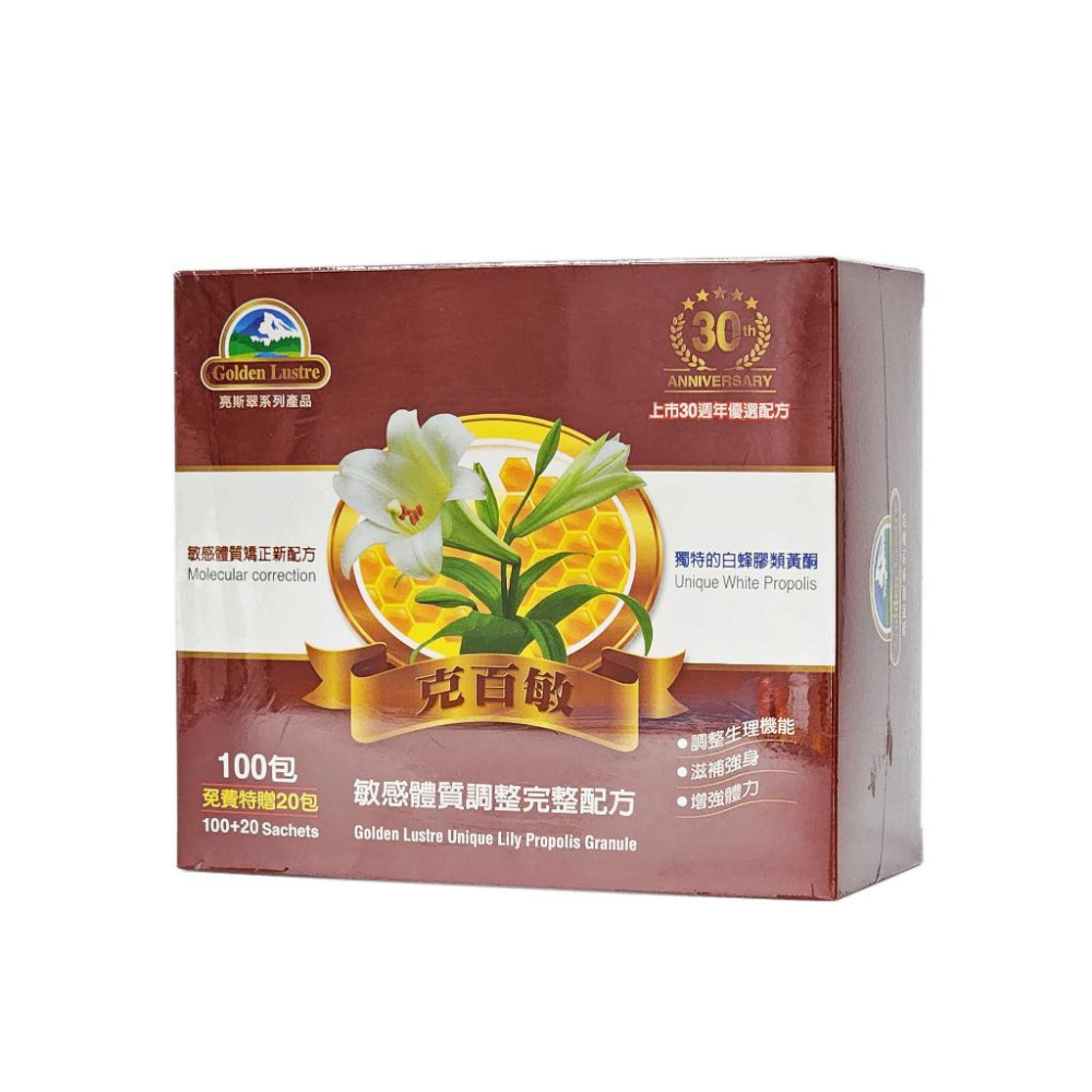 公司貨 克百敏 敏感體質調整完整配方 亮斯翠系列產品 含白蜂膠類黃酮 - 健而美生活廣場