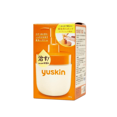 台灣公司貨 日本原裝Yuskin 悠斯晶 A 乳霜 180g/瓶 按壓瓶 YuskinA - 健而美生活廣場