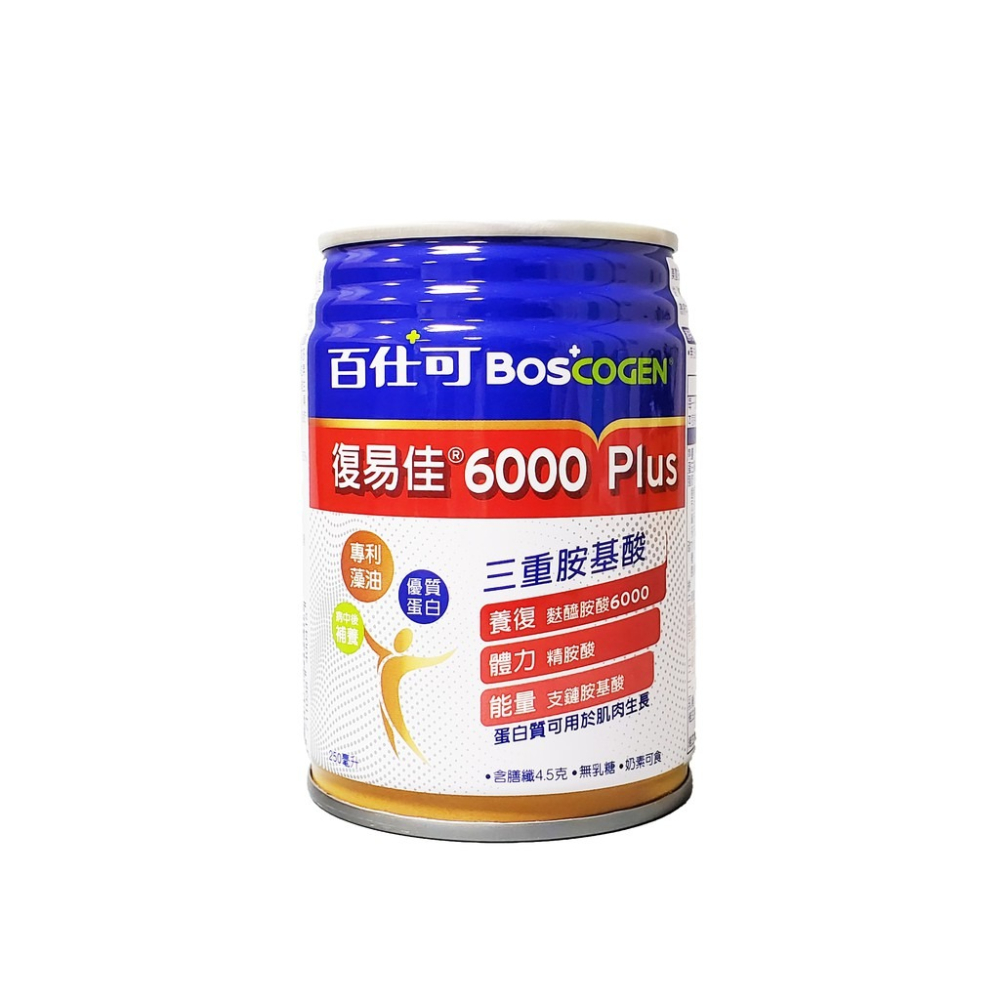 百仕可 復易佳6000 Plus 250ml 含麩醯胺酸6000mg - 健而美生活廣場 - iOPEN Mall