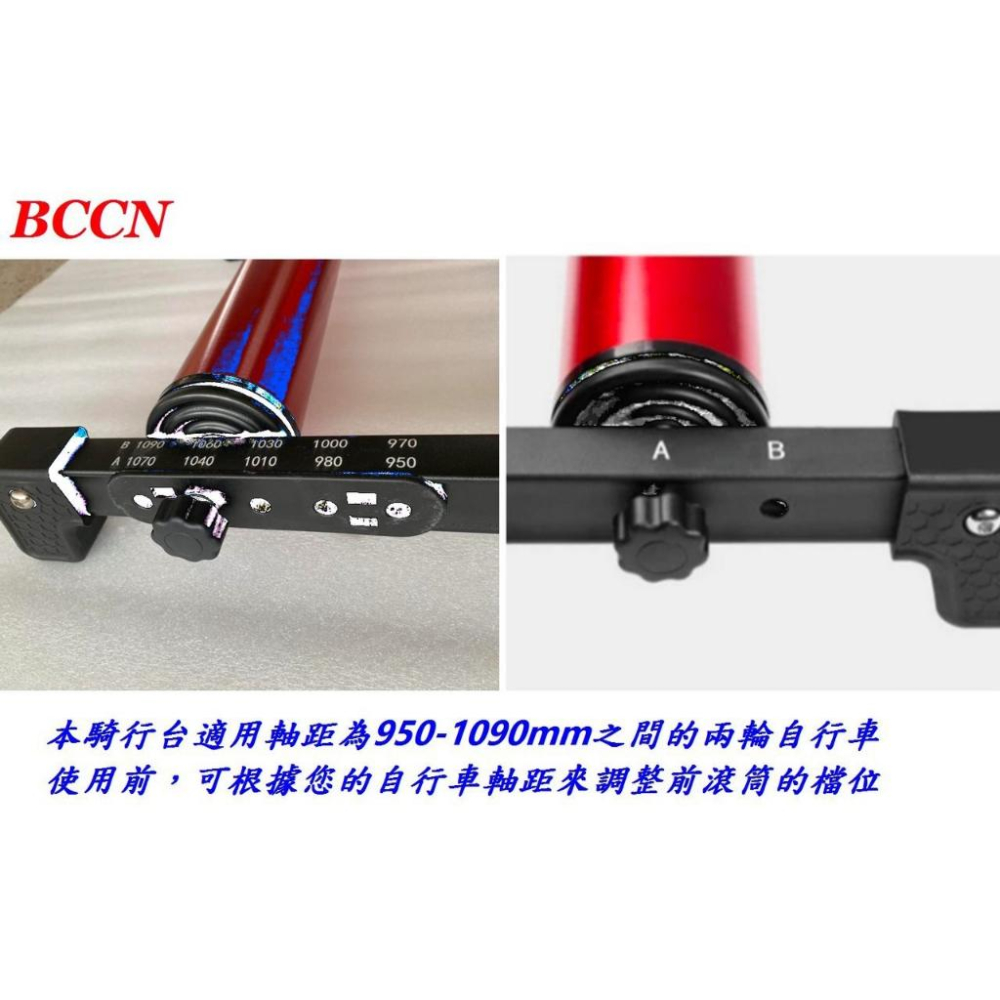 BCCN鋁合金019滾筒訓練台 滾筒騎行台腳踏車滾筒練習台室內騎行台自行車專業級鍛鍊台 - 小妤店鋪🎀🎀 - iOPEN Mall