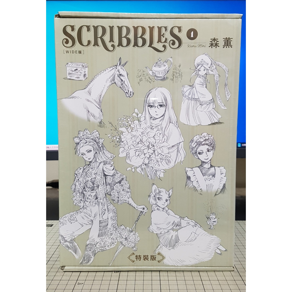 [長夜餘火]現貨24小時出貨 全新 森薰 SCRIBBLES WIDE版 1 特裝版 台灣角川 - 長夜餘火 - iOPEN Mall