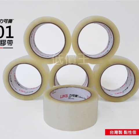 【低價王】力可撕 LIKS901 封箱膠帶 80M 透明膠帶 OPP膠帶 打包膠帶 取代地球3M 3305【量大價更優】 - 3M北區特約 ...
