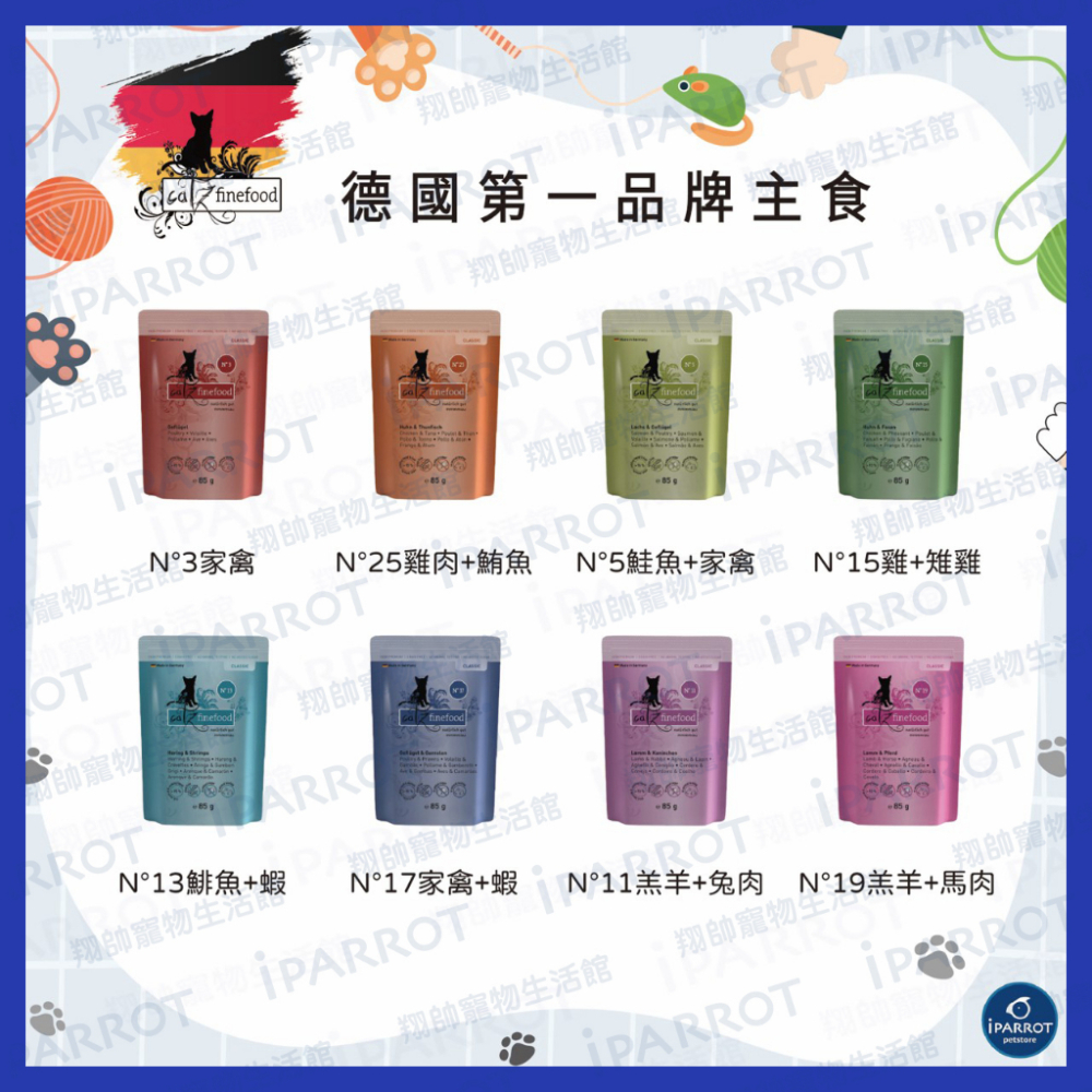 實體門市｜凱茲｜Catz｜主食餐包｜經典美食家｜全齡適用｜德罐｜貓主食餐包｜貓餐包｜Cats｜貓主食｜翔帥寵物生活館 - 翔帥寵物生活館 ...