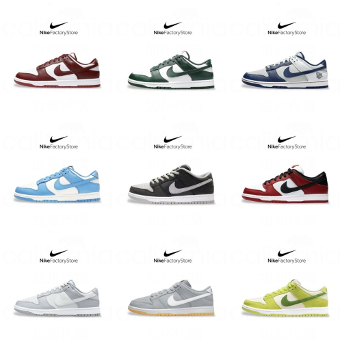 👟NIKE Dunk、SB Low低筒運動休閒鞋｜過季出清商品｜Factory Store版本｜促銷優惠｜超低特價23 - 加州代購 ...