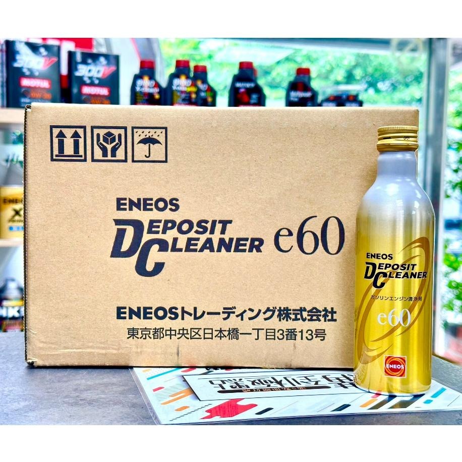 『整箱20瓶最優惠』ENEOS 濃縮 金瓶 e40 e60 PEA 聚醚胺 除碳劑 新日本石油 汽油精 公司貨 - 關東車材 - iOPEN Mall