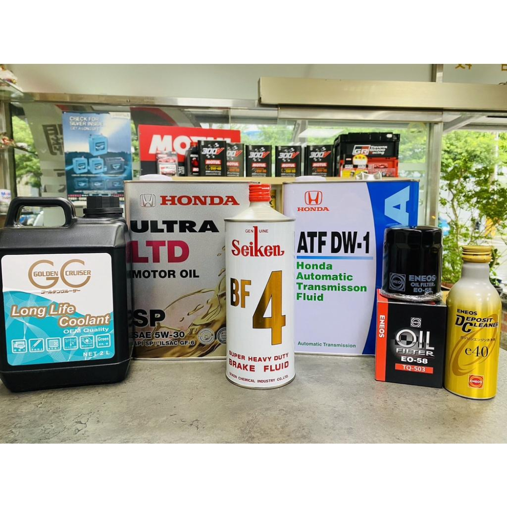 【本田 車限定】 5W30 0w20 原廠 售服保養油料 機油 變速箱油 水箱精 煞車油 HONDA FIT CIVIC - 關東車材 - iOPEN Mall