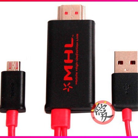 【Love Shop】2米電視轉接三星S2/S3/note2/EVO 3D/Micro USB MHL轉HDMI電視視頻 - Okinawa - iOPEN Mall