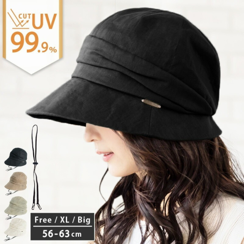 日本 QUEENHEAD 涼爽透氣抗UV抗強風全麻寬緣小臉防曬帽062(2色) - 日本極美