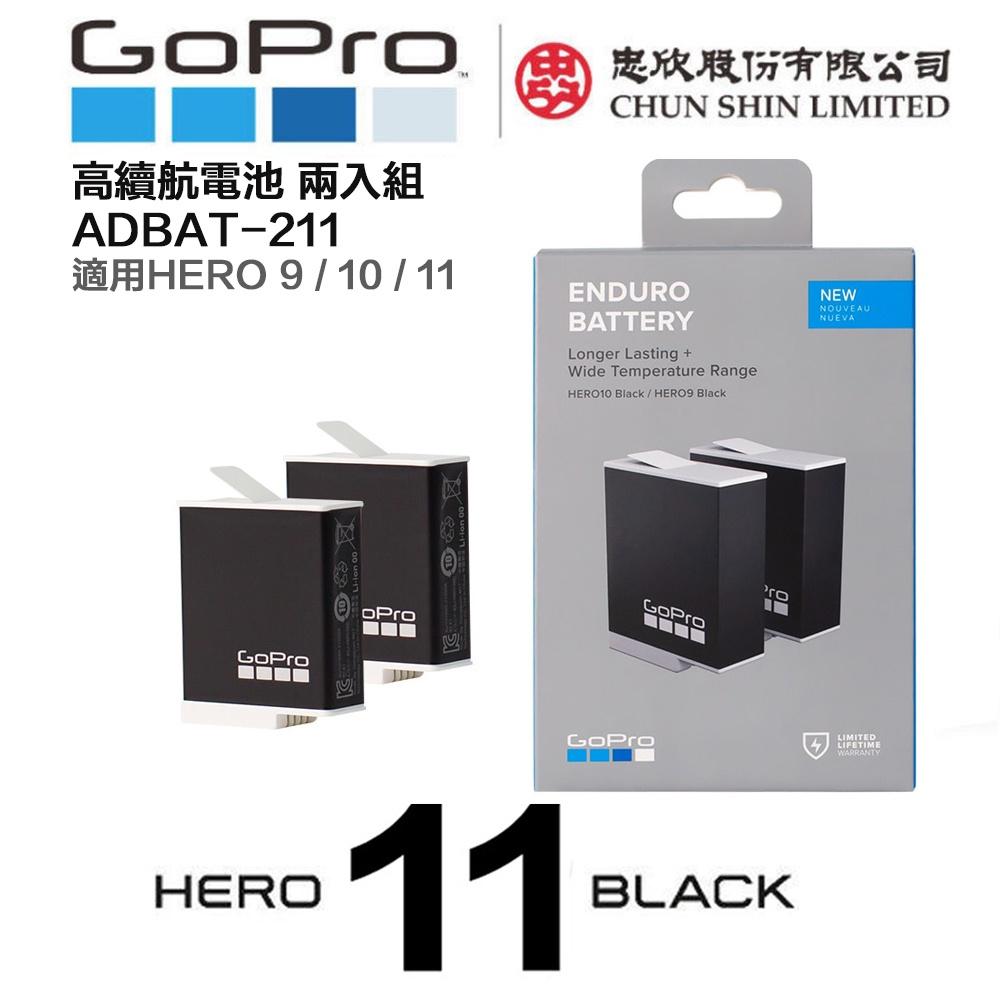 【eYe攝影】現貨 GoPro HERO 9 10 11 ENDURO 低溫電池 高續航電池 2入 ADBAT-211 - eYeCam 鋼 ...