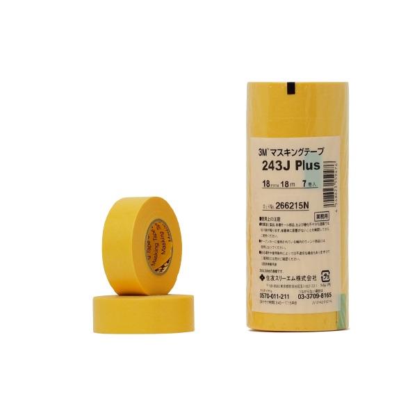 【鋼普拉】現貨 日製 美國大廠 3M 6mm 10mm 18mm 遮蓋膠帶 紙膠帶 噴漆 不殘膠 模型 美工 遮色膠帶 - eYeCam 鋼 ...